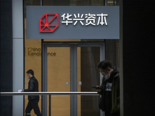 La banque China Renaissance plonge à la reprise de sa cotation | Allnews